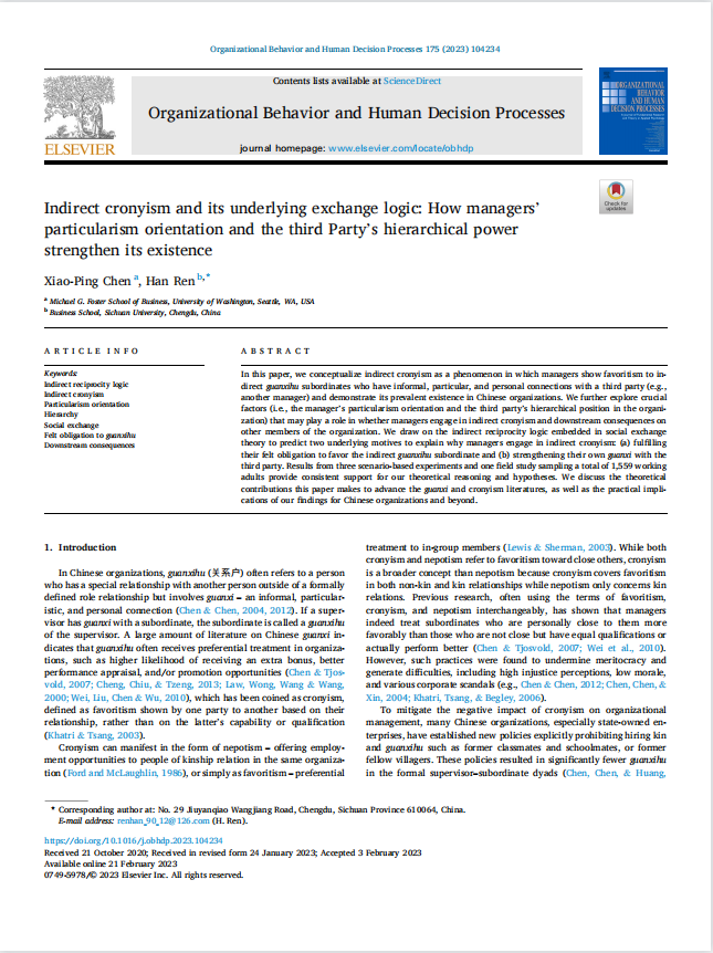 商学院任晗副教授在组织行为学国际顶级期刊 Organizational Behavior and Human Decision ...